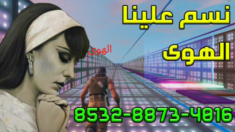 Fortnite Chess [ malloumario64 ] – Fortnite Creative Map Code