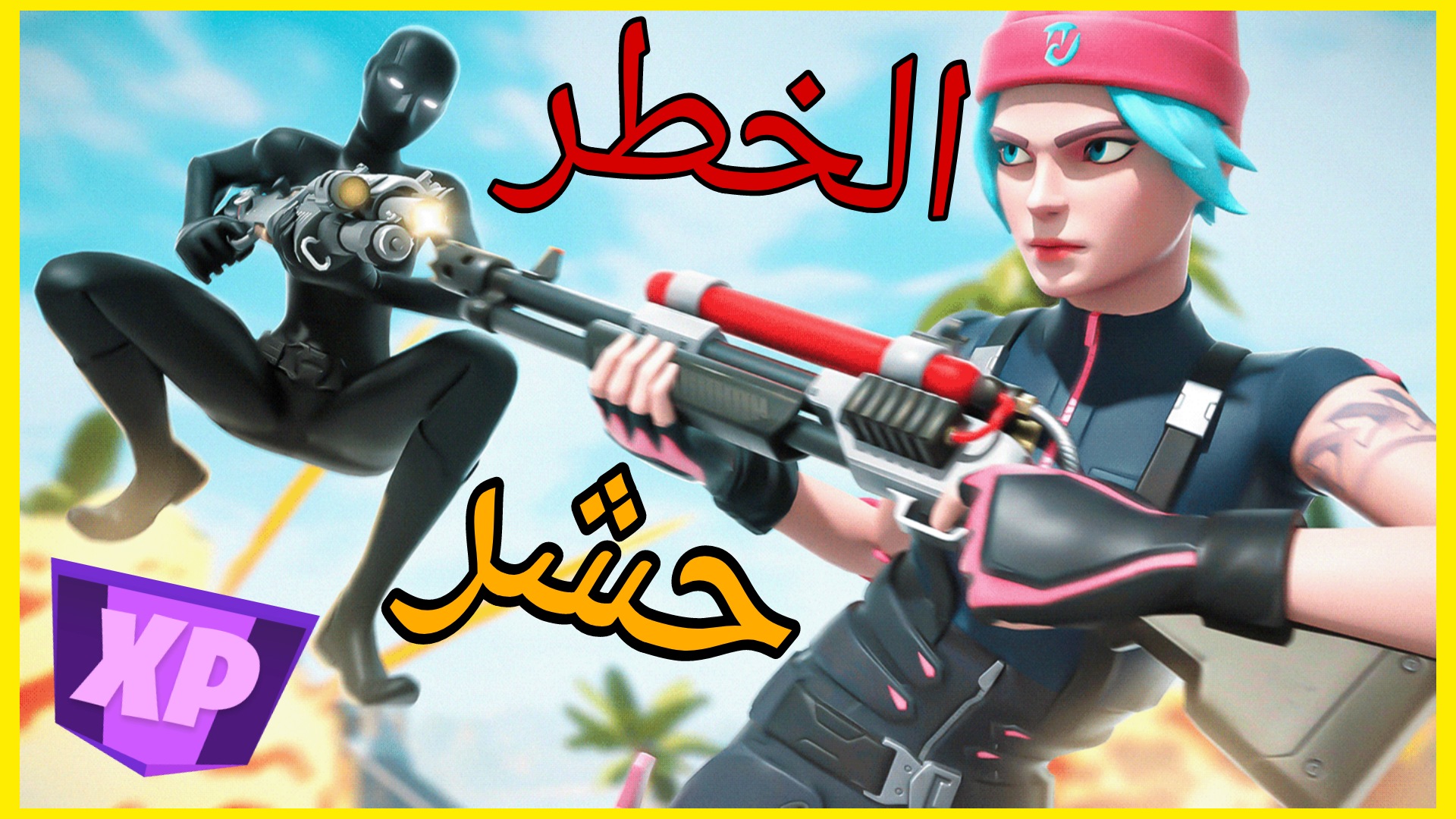 Fortnite Single Player Map Codes – Fortnite Creative HQ