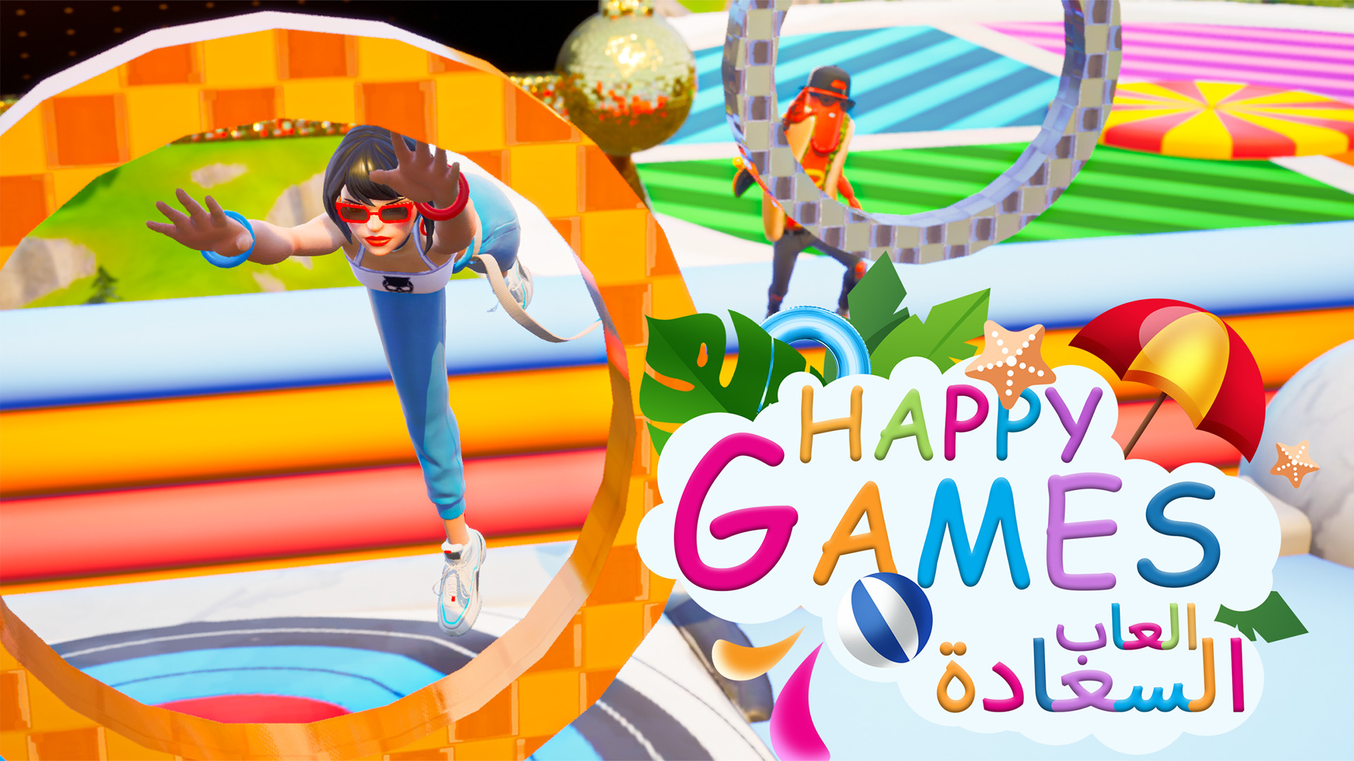 العاب السعادة | Happy games [ aizzah ] – Fortnite Creative Map Code