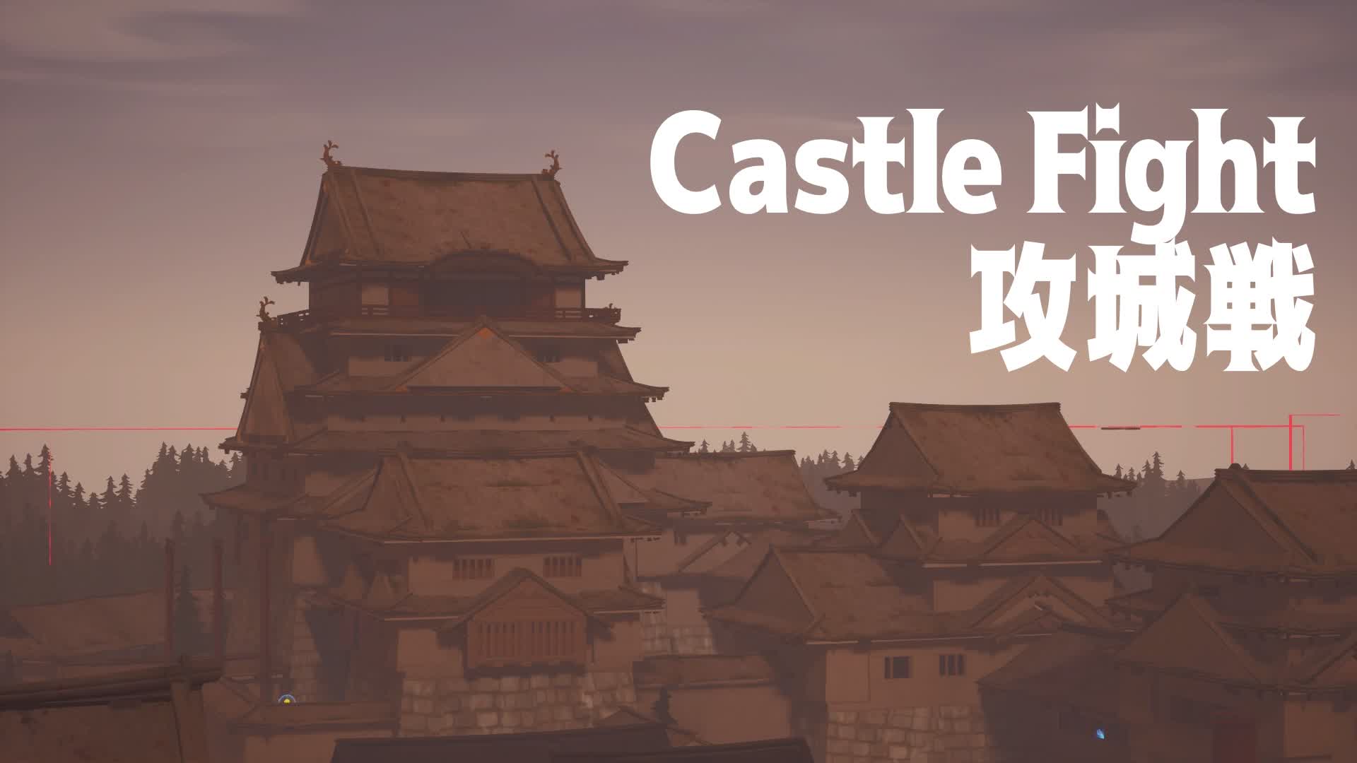 Castle Fight/攻城戦 [ suzujack ] – Fortnite Creative Map Code