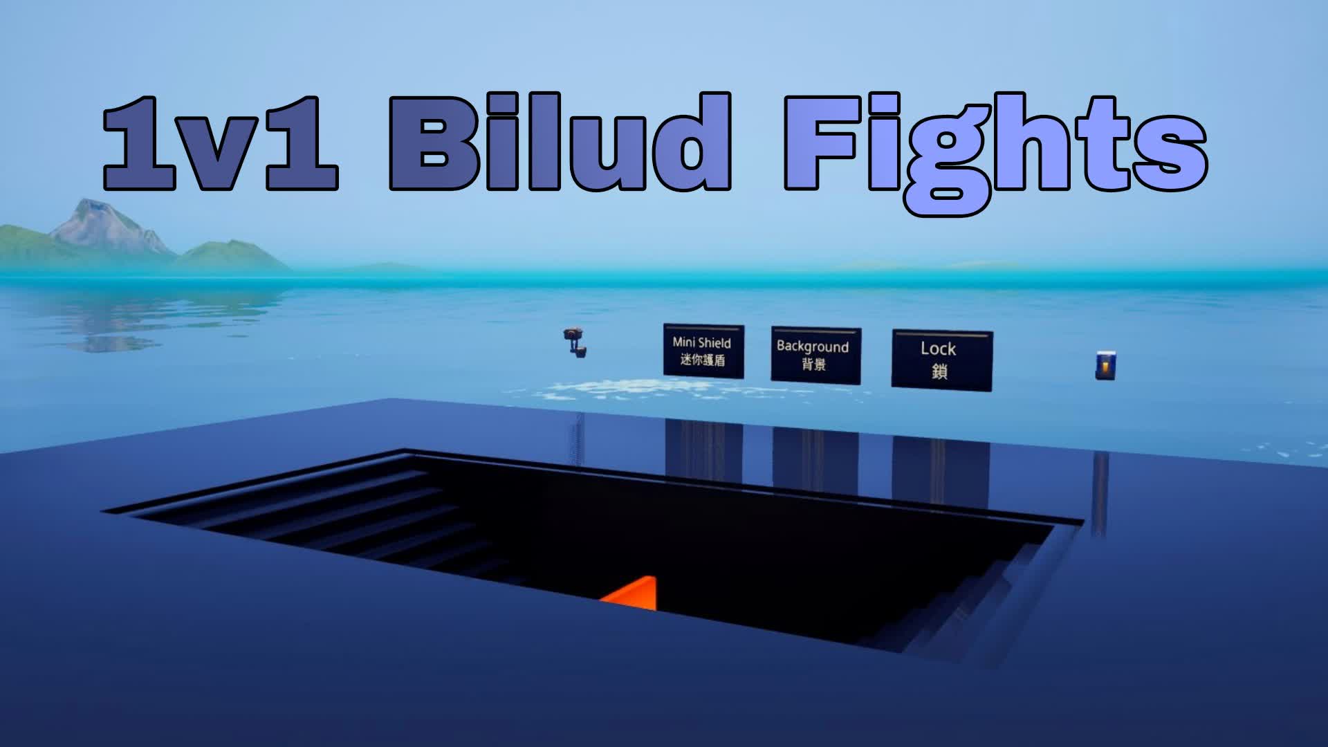 1v1 比赛 [ bbm ] – Fortnite Creative Map Code