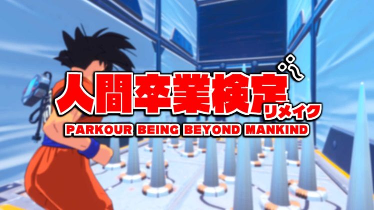 Sword & Hammer Arena [ kaorun3 ] – Fortnite Creative Map Code