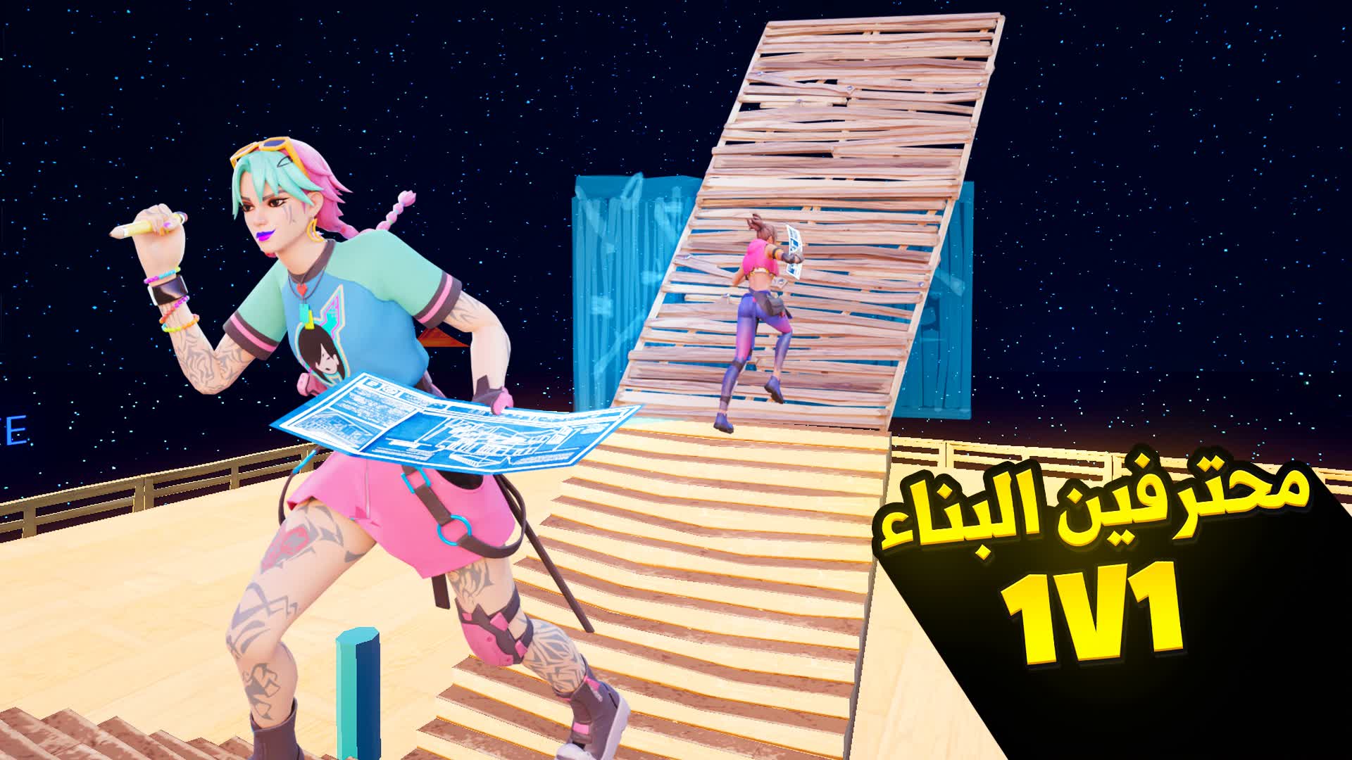 1v1 BUILD FIGHT PRO || [ 1v1 ] – Fortnite Creative Map Code