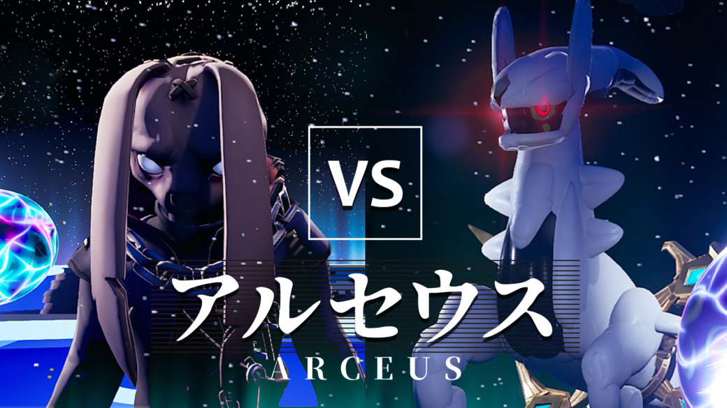 Inverted Castle [ sanvo ] – Fortnite Creative Map Code