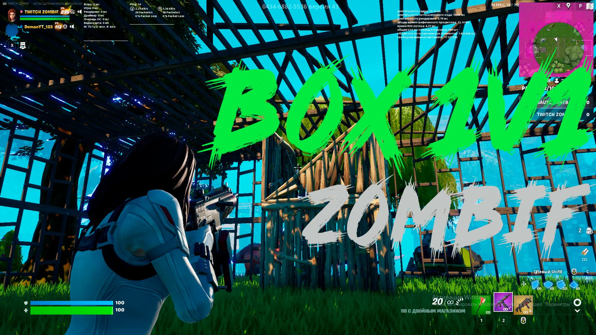 BOX 1V1 - ZOMBIF [ zombif ] – Fortnite Creative Map Code