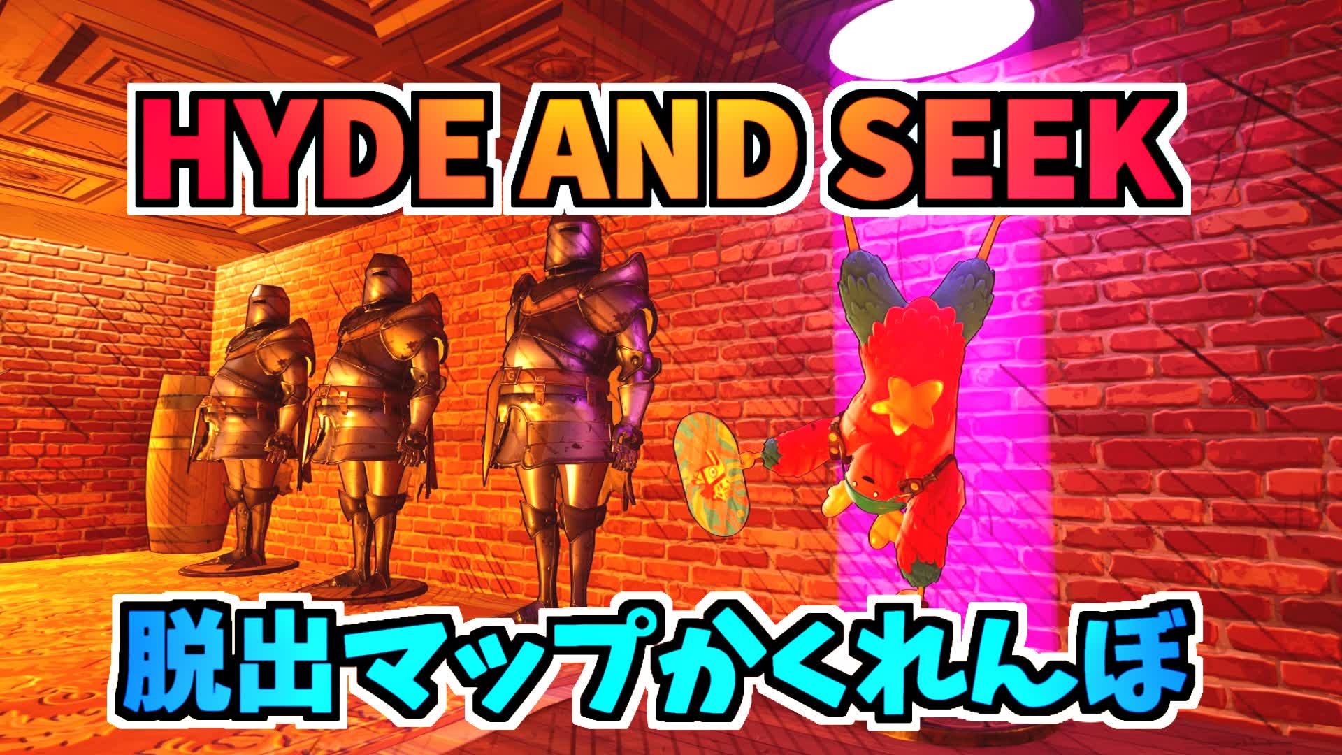 HIDE AND SEEK IN ESCAPE MAP/エスケープかくれんぼ春0 [ dancingcaw ] – Fortnite ...