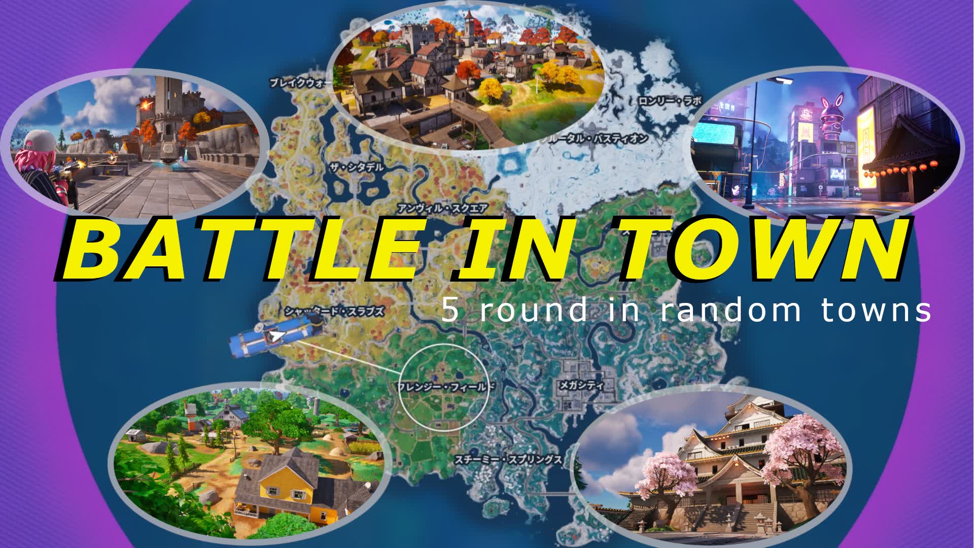 Battle in town [ hogosha ] – Fortnite Creative Map Code