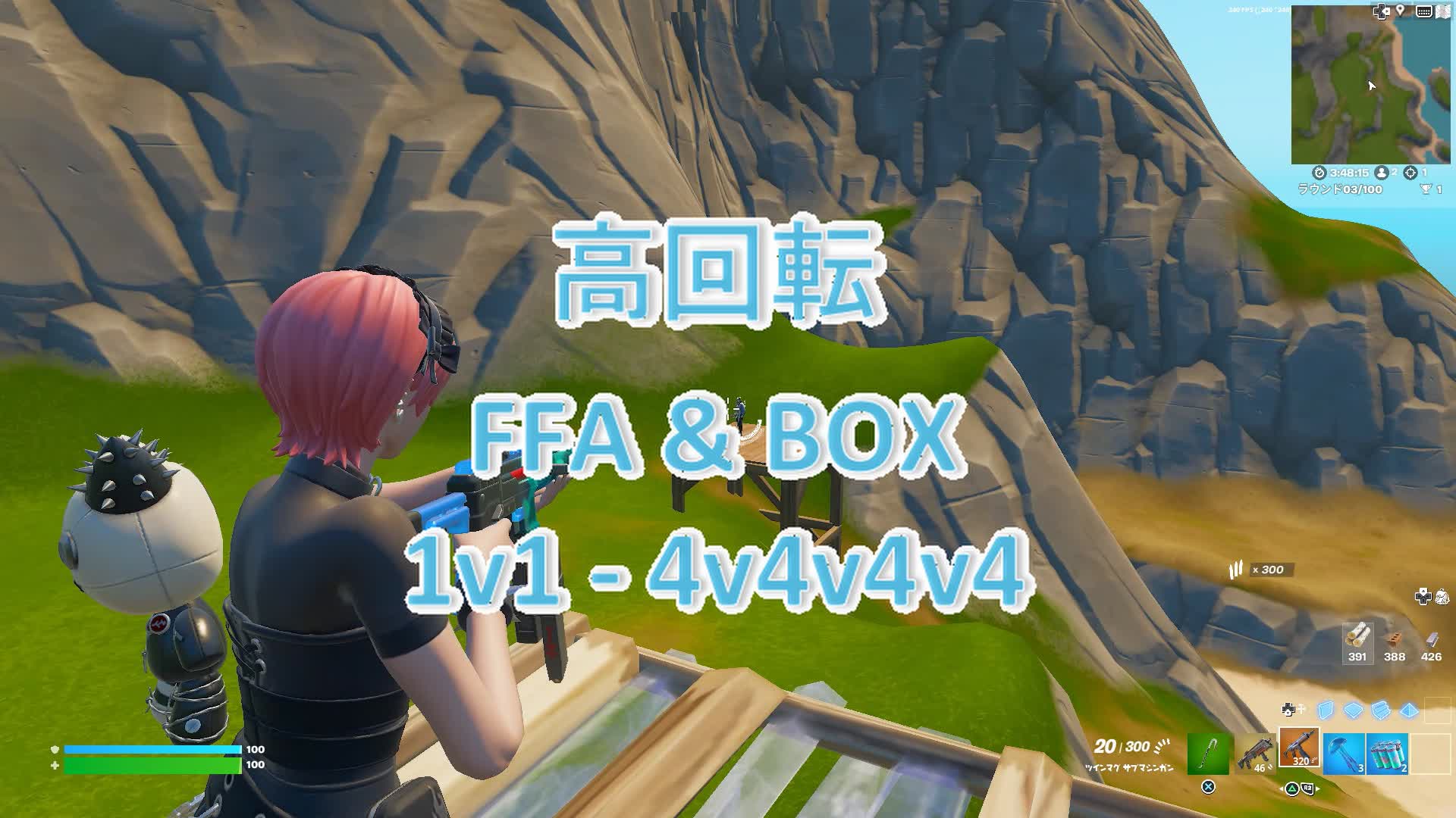 高回転 NYARO FFA&BOX (チーム戦) C4S3 [ nyaro ] – Fortnite Creative Map Code