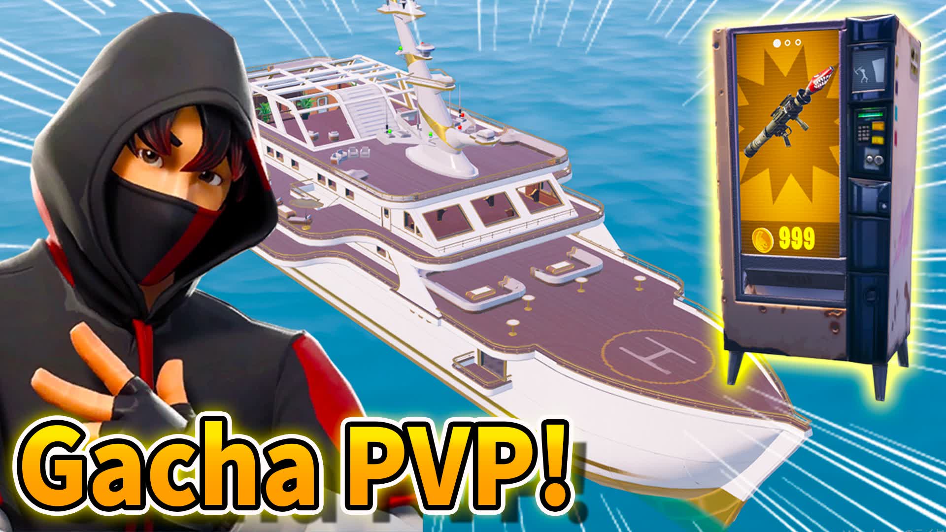 🌅Gacha PVP on the yacht! ⛵ [ sma ] – Fortnite Creative Map Code