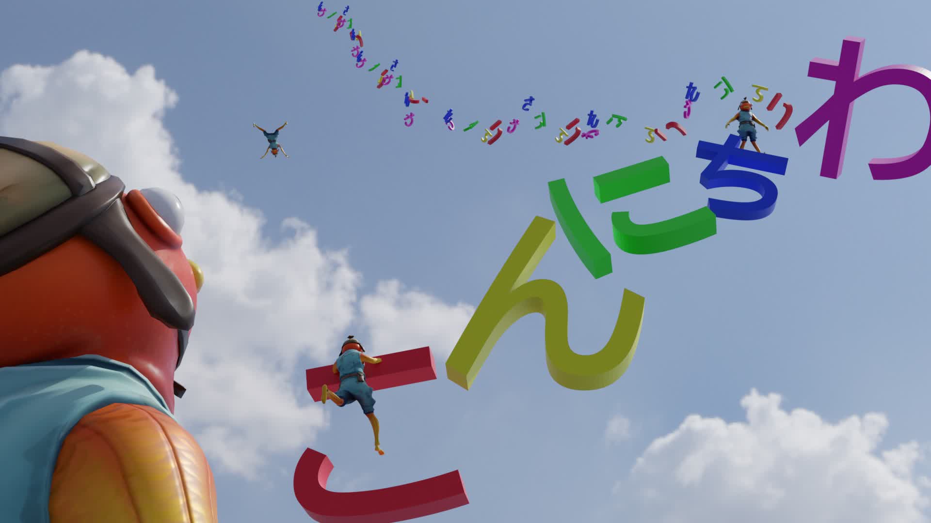 JAPANESE ONLY UP/おんりーひらがな [ lemorion1224 ] – Fortnite Creative Map Code