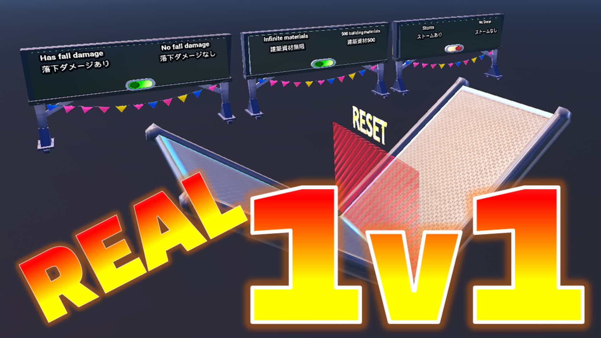 REAL 1v1 [ torisan ] – Fortnite Creative Map Code