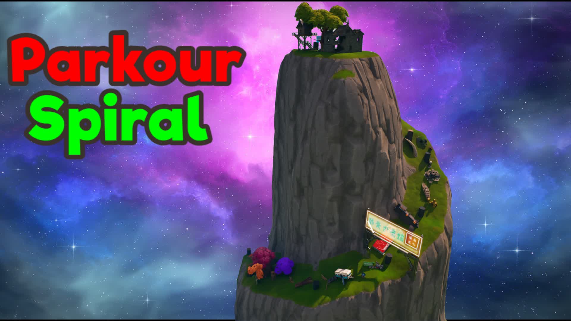 💫Parkour Spiral💫 [ meowzer-maps ] – Fortnite Creative Map Code