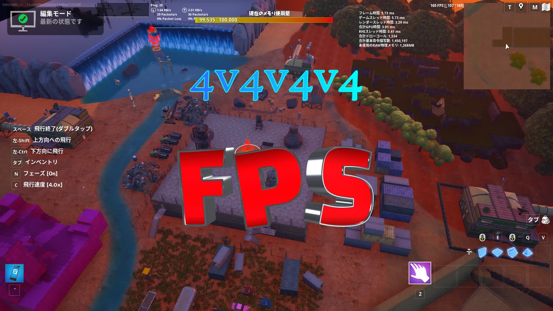 base Conquest FPS [ sakusaku-xrp ] – Fortnite Creative Map Code