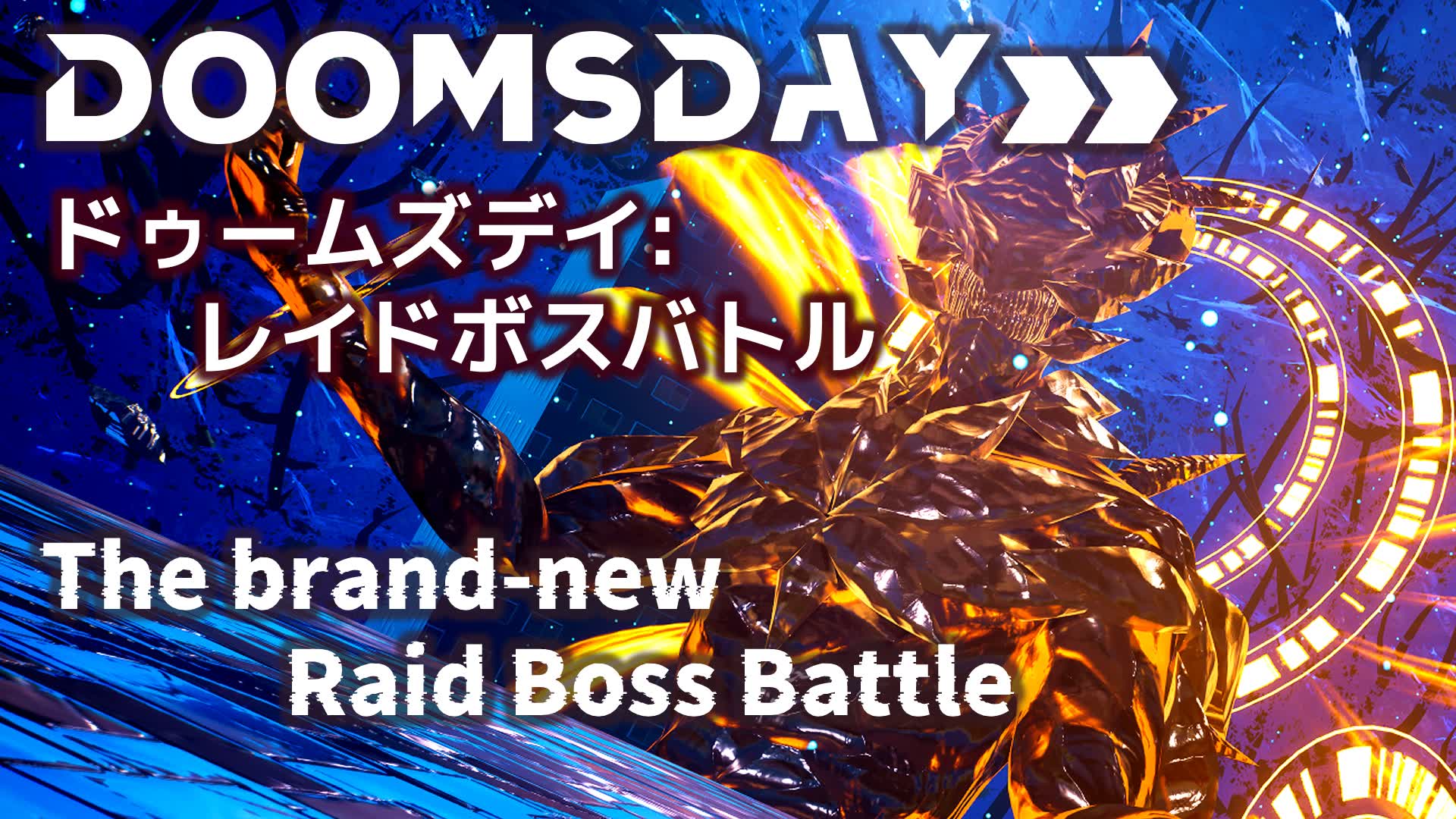 DoomsDay: Raid Boss Battle [ sigrs ] – Fortnite Creative Map Code