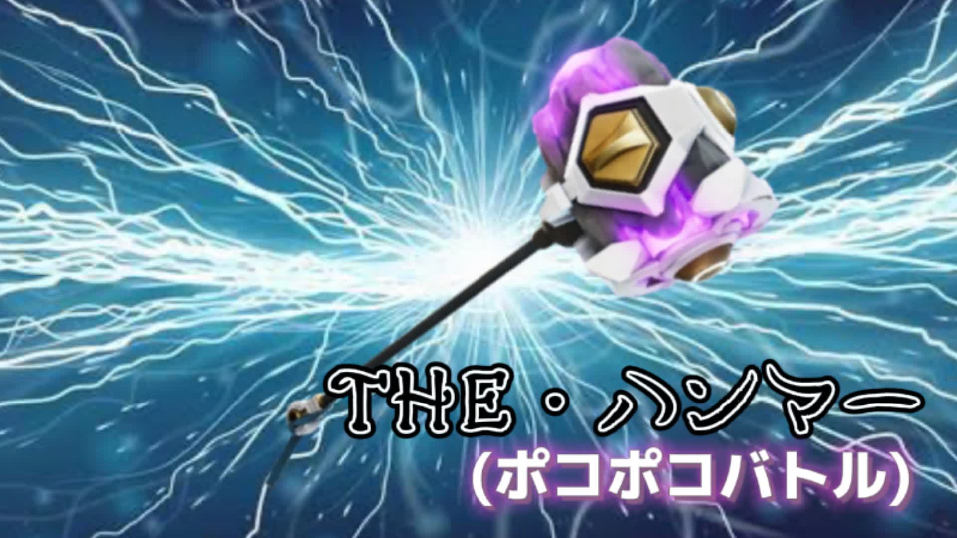 Fortnite Hammer Creative Map at Andy Summer blog