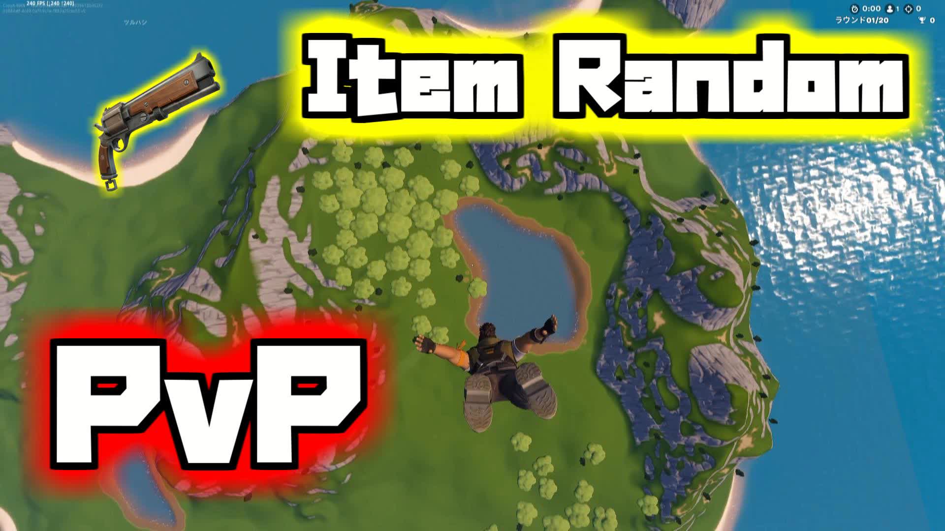 Realistic PvP/Item Random 20Player [ c.p.a.0320 ] – Fortnite Creative ...