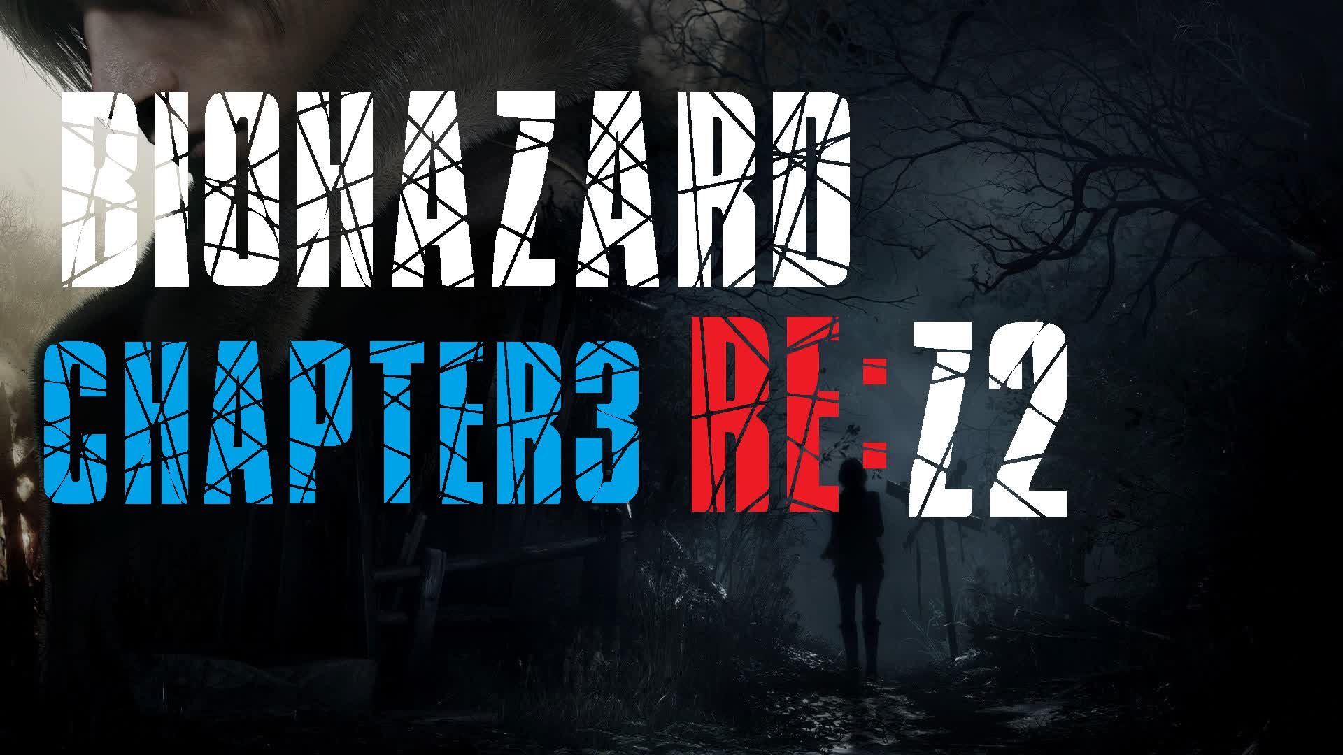 【開発中】BIOHAZARD RE:Z2_通常chapter3 [ zengakkoseitoka ] – Fortnite Creative Map Code