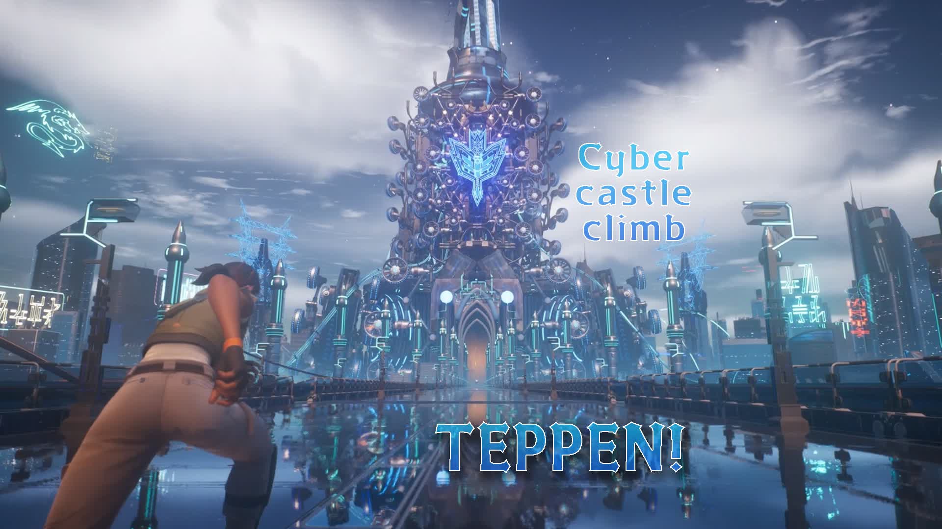 Cyber Castle Climb! TEPPEN. [ toei_zukunlab ] – Fortnite Creative Map Code