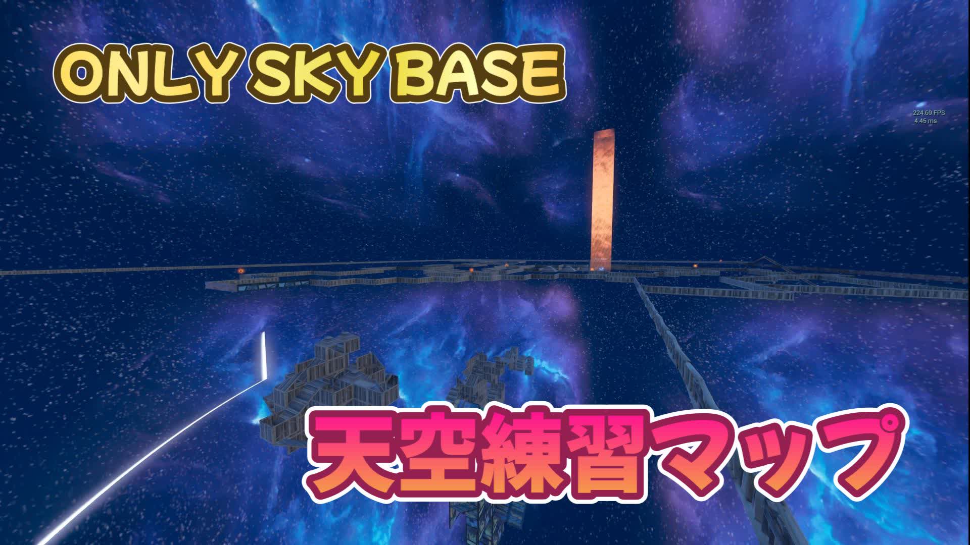 Only Sky Base (天空デスラン) [ a2525 ] – Fortnite Creative Map Code