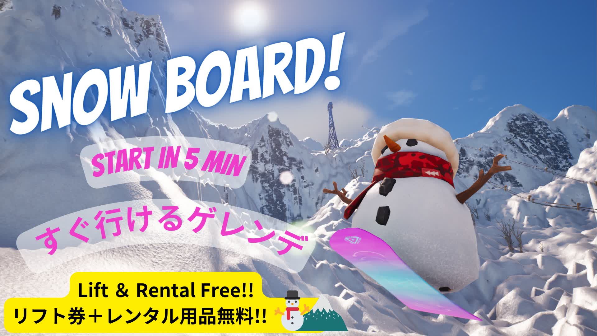 Snow Boarding Challenge [ miki_teacher ] – Fortnite Creative Map Code