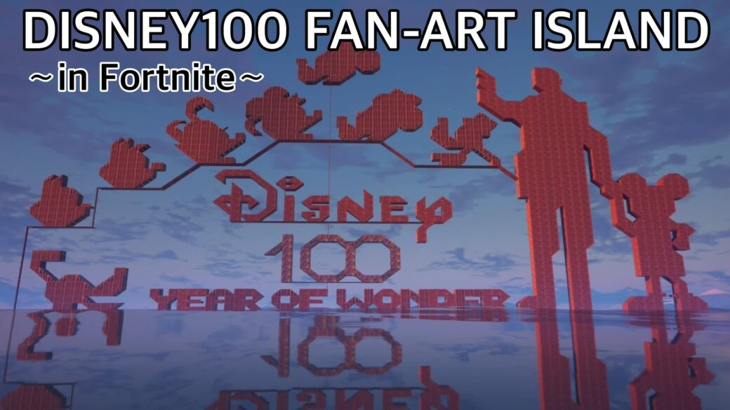 DISNEY 100 FAN-ART ISLAND [ shirotora ] – Fortnite Creative Map Code