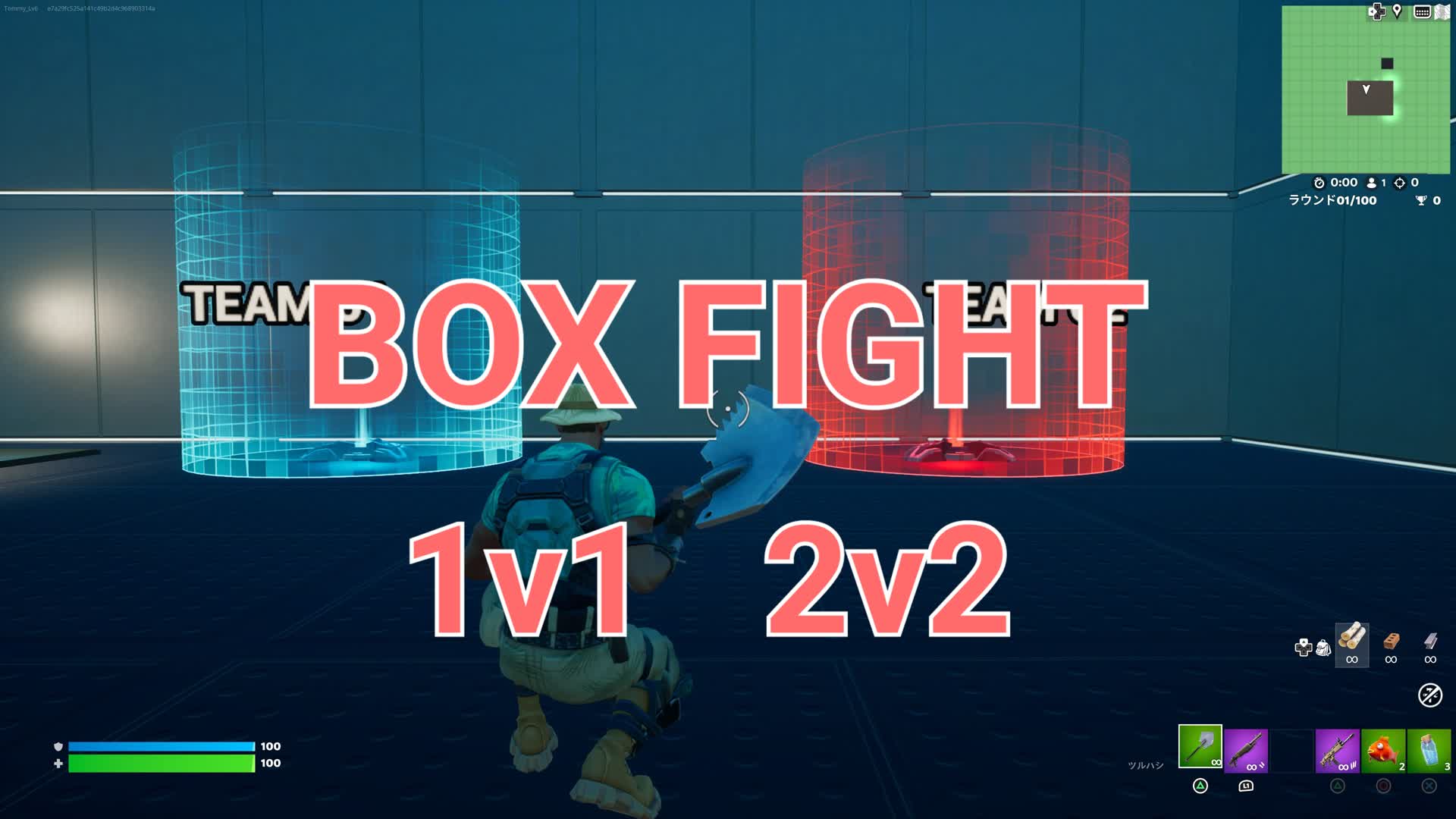 BOX FIGHT 1v1 2v2 [ tomtom ] – Fortnite Creative Map Code