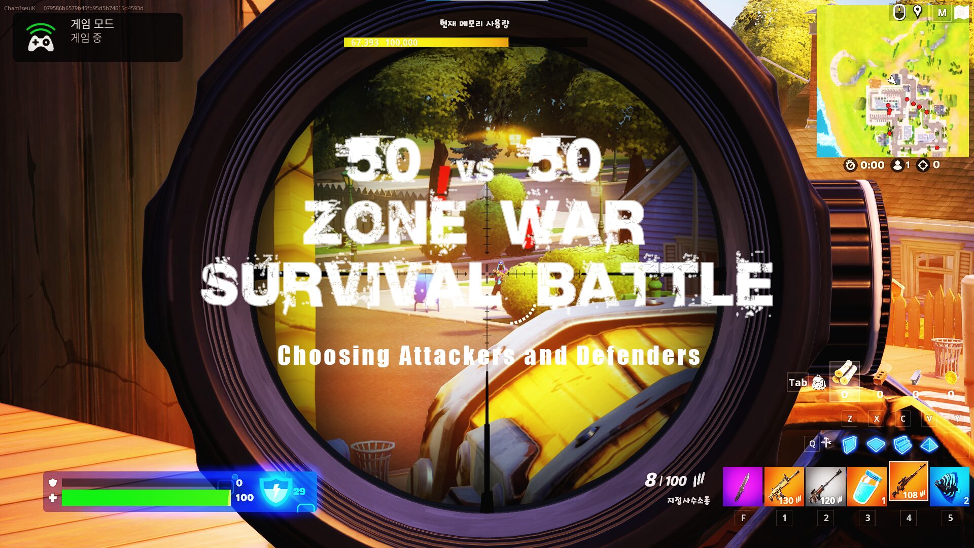 🥊50 VS 50 ZONE WAR SURVIVAL BATTLE🥊 [ chamiseul ] – Fortnite Creative ...
