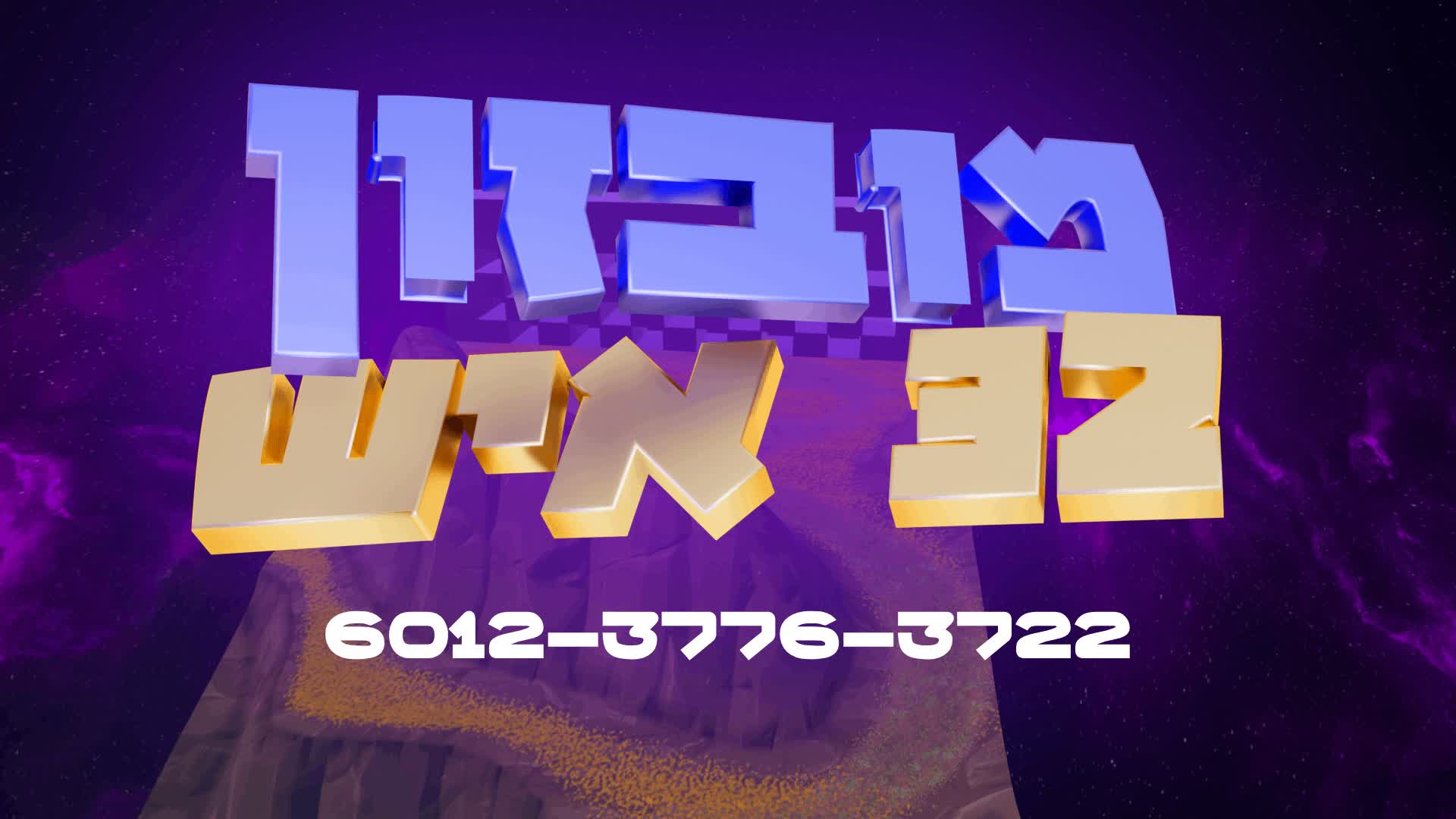 32 Player Zone Wars 2.0 [ nachman ] – Fortnite Creative Map Code