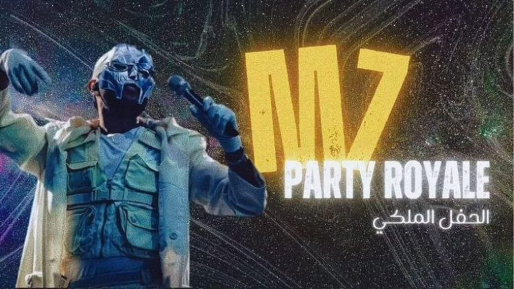 الحفل الملكي ( M7 ) Party Royale [ ohs ] – Fortnite Creative Map Code