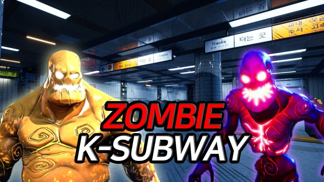 K_Subway_Zombie [ lucky_strike ] – Fortnite Creative Map Code