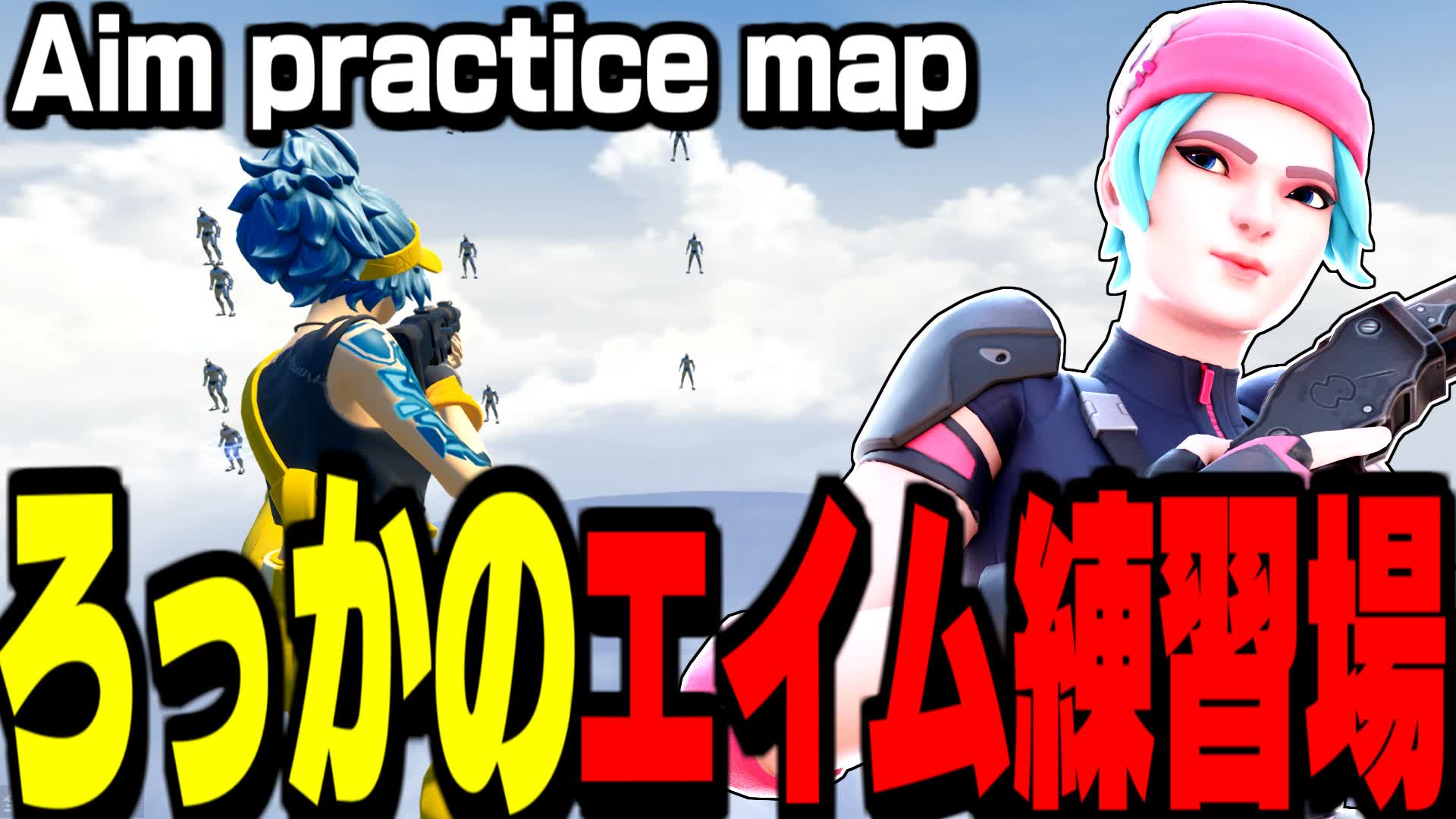 All PRACTICE MAP [ rokka ] – Fortnite Creative Map Code