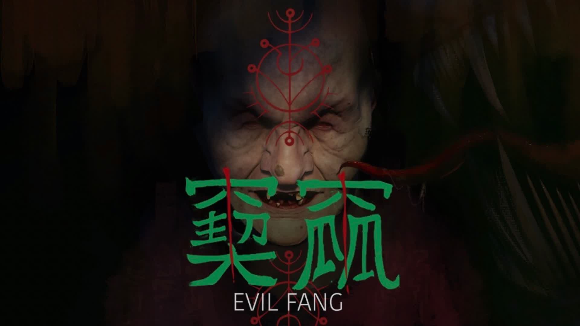 【Horror】EVIL FANG [ Neverty7 ] – Fortnite Creative Map Code
