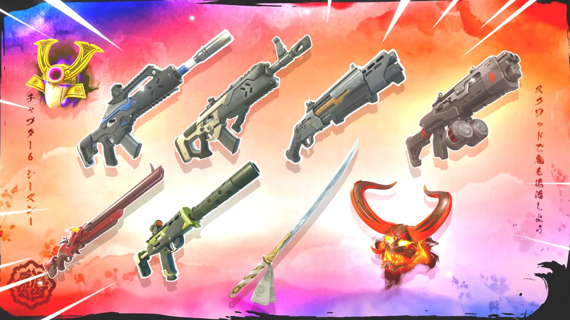 Chapter 6 - FFA (All NEW GUNS) [ df78 ] – Fortnite Creative Map Code